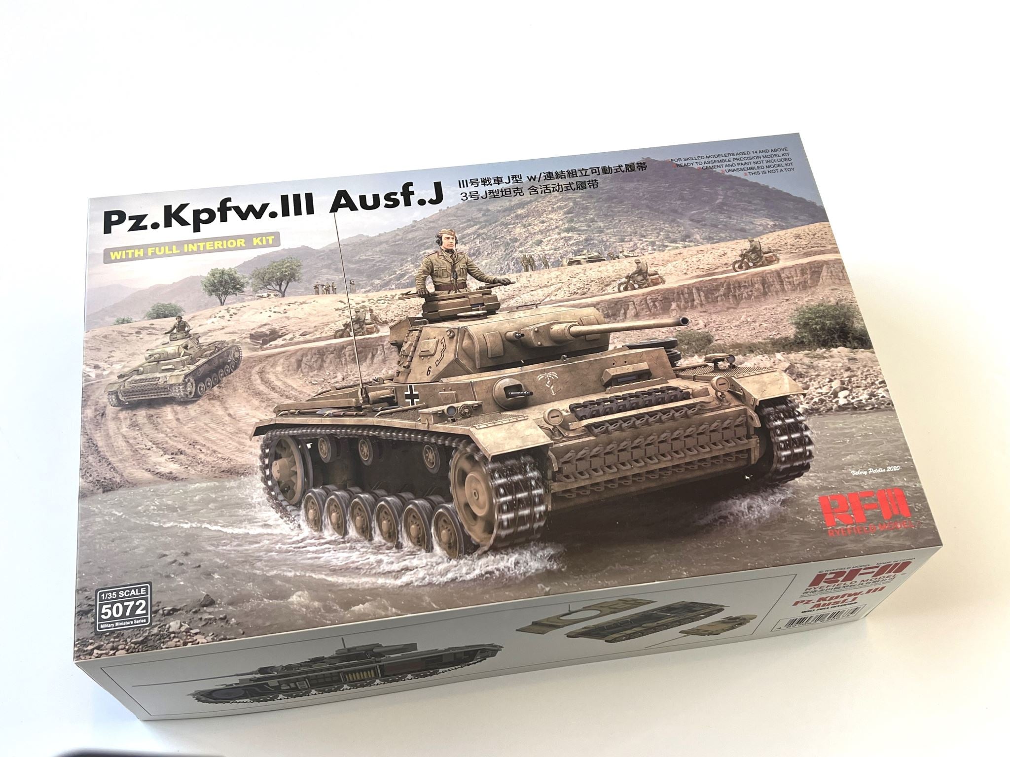 Pz.Kpfw.III Ausf. J Full Interior Kit Rye Field Model | No. RM-5072